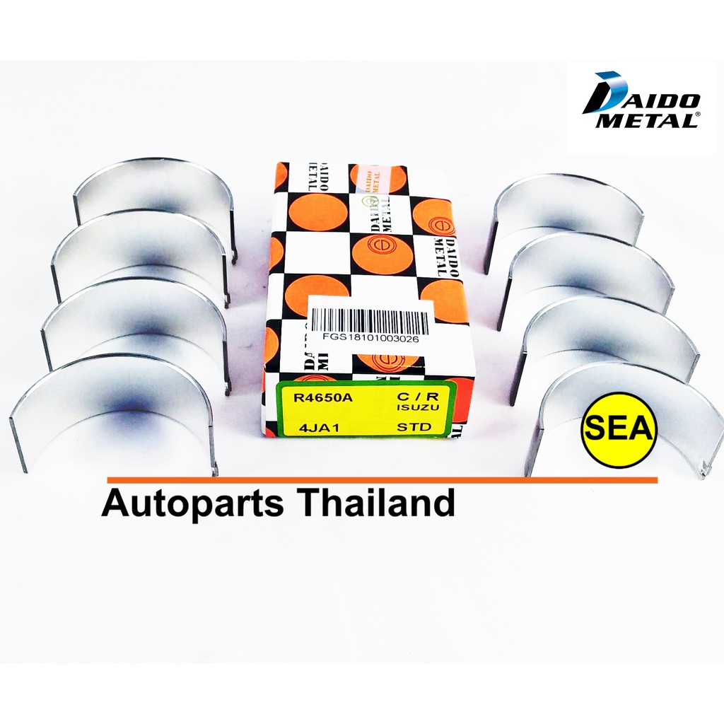 ช้าพก้าน DAIDO METAL สำหรับ ISUZU 4JJ1 4JK1 4JA1 4JA1-T 4JB1 4JG2 4JH1 ...