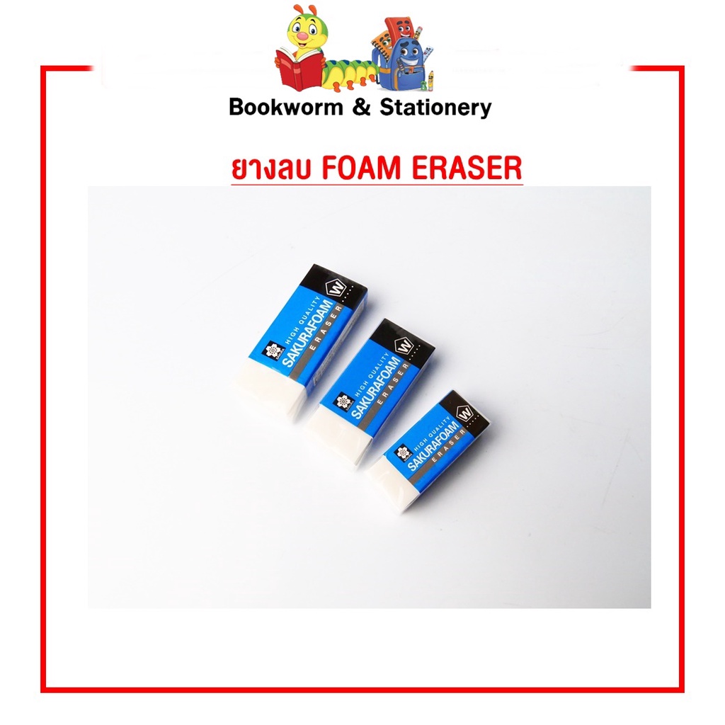 ยางลบ FOAM ERASER XRFW เลือกขนาดได้ | Shopee Thailand