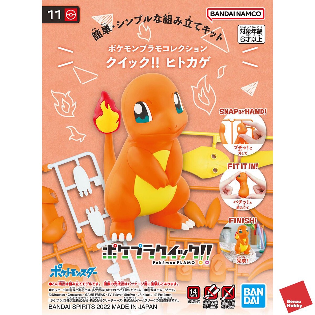 POKEMON PLAMO COLLECTION QUICK!! 11 CHARMANDER (Hitokage) | Shopee Thailand