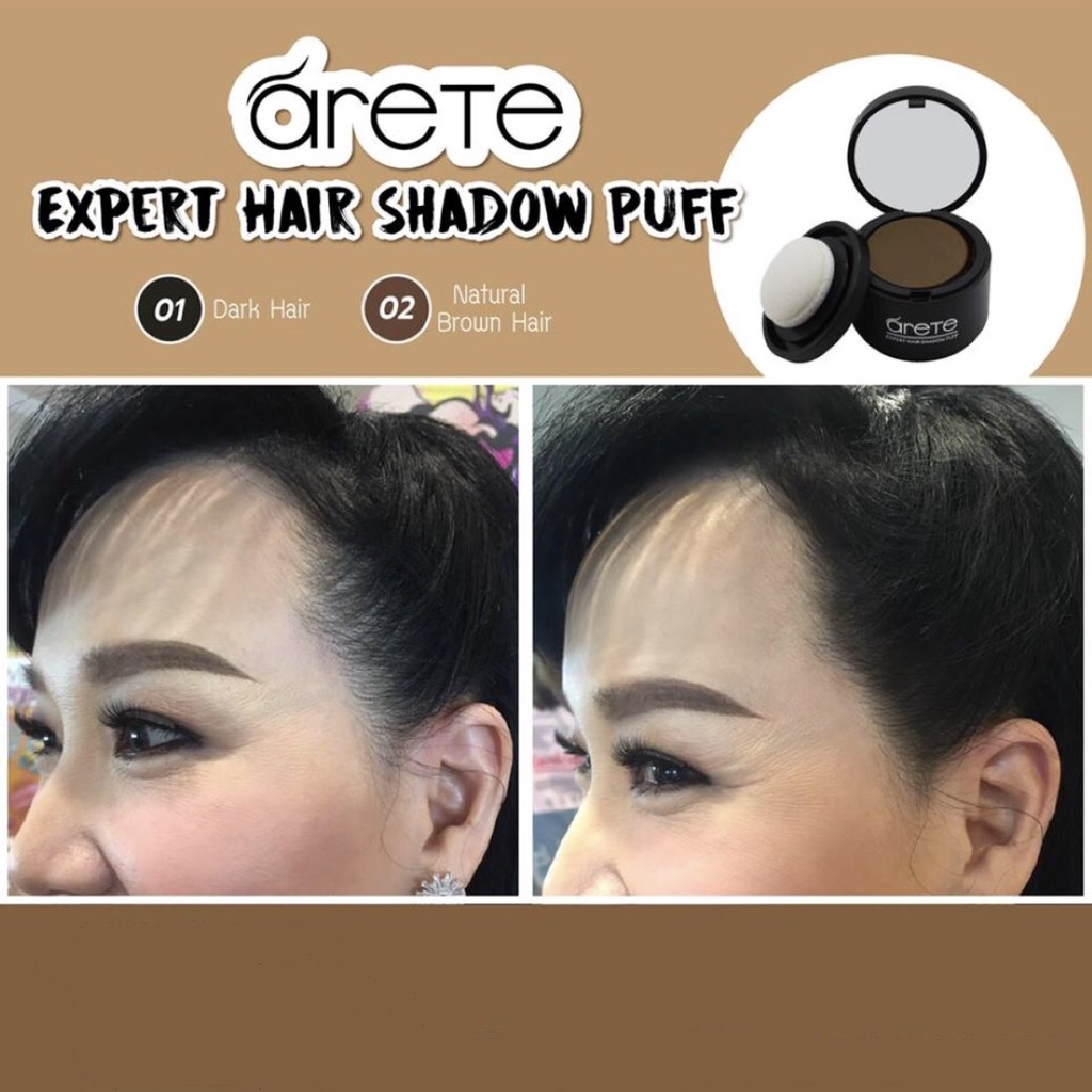 เพิ่มผมหนา ปิดเหม่ง ผลิตภัณฑ์ ดูแลผม Arete Expert Hair Shadow Puff ...