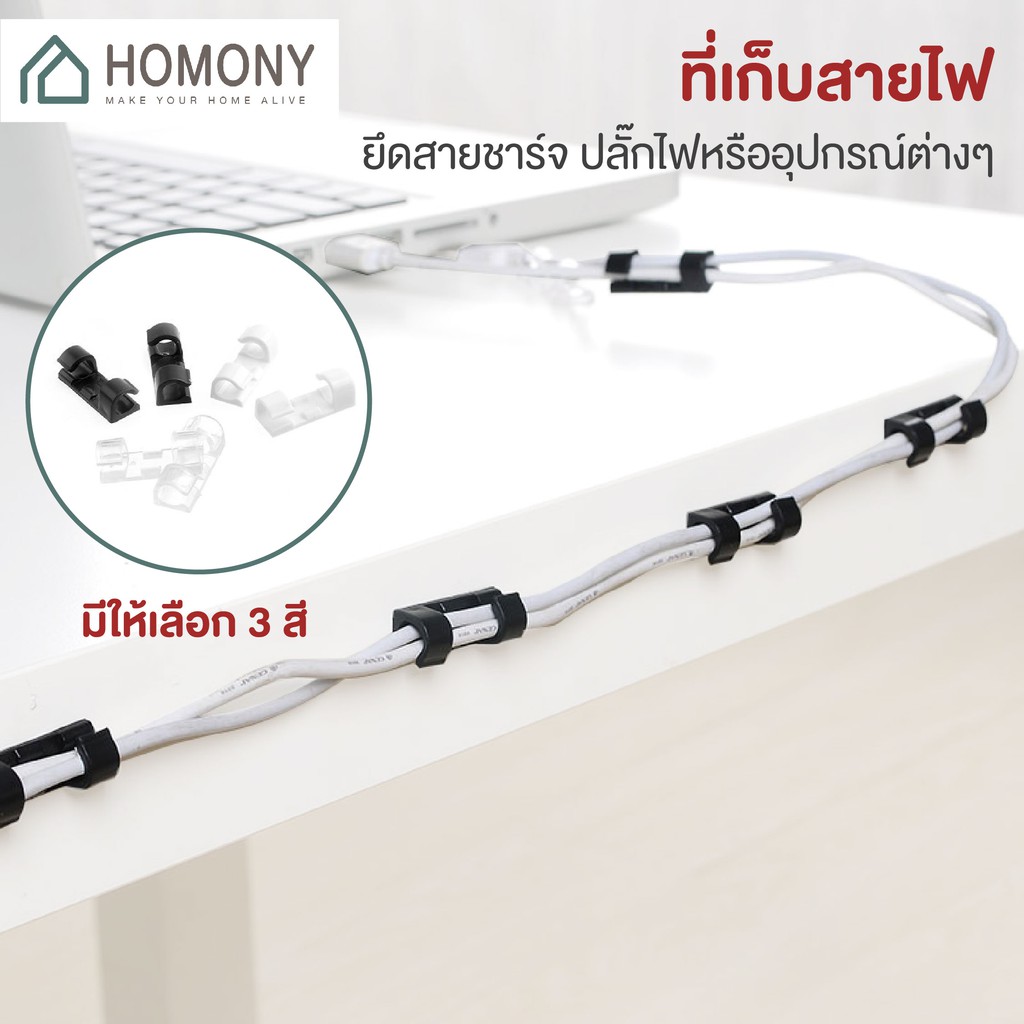 [🔥พร้อมส่ง] HOMONY S-20 ชิ้น / L-16 ชิ้น | Shopee Thailand