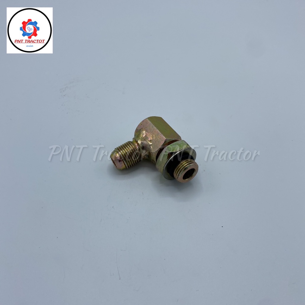 ข้อต่อ คอนโทรลใบมีดดันหน้า CMT แท้ห้าง งอ90 องศา ตัวสั้น | Shopee Thailand