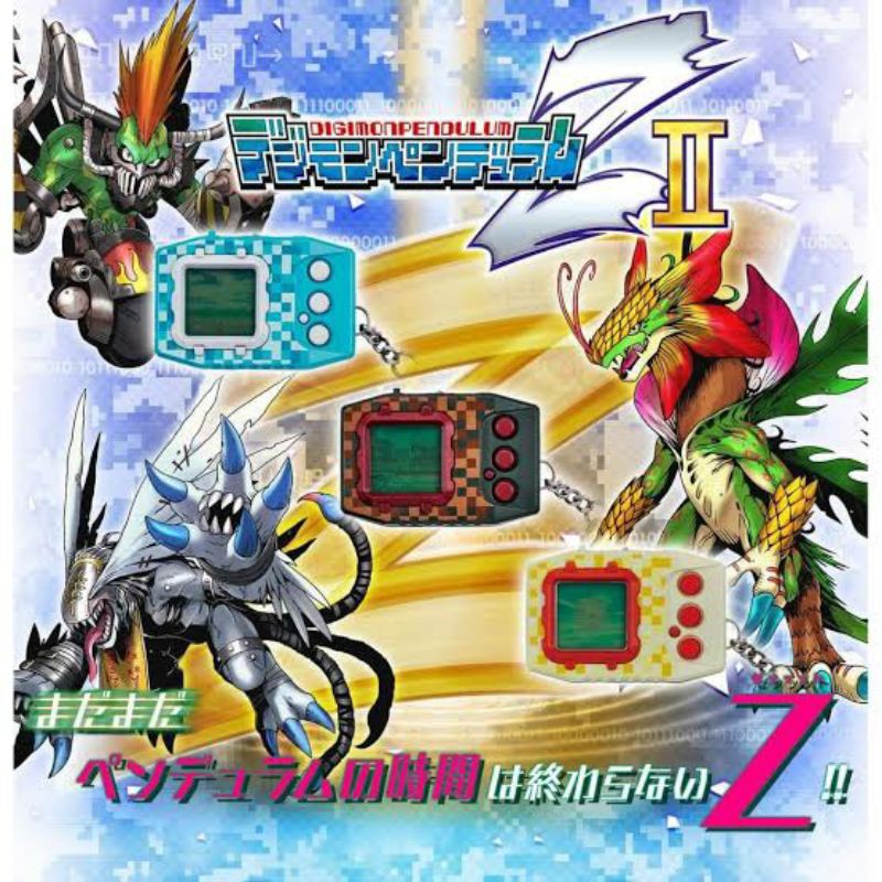 [สีฟ้าตัวสุดท้าย!!] Digimon Pendulum Z wave II พร้อมส่ง ฝากร้านปลดเส้น ...