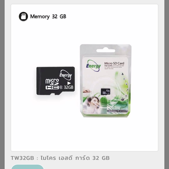 Memory 32G ของEnergy (ไมโคร เอสดีการ์ด) | Shopee Thailand
