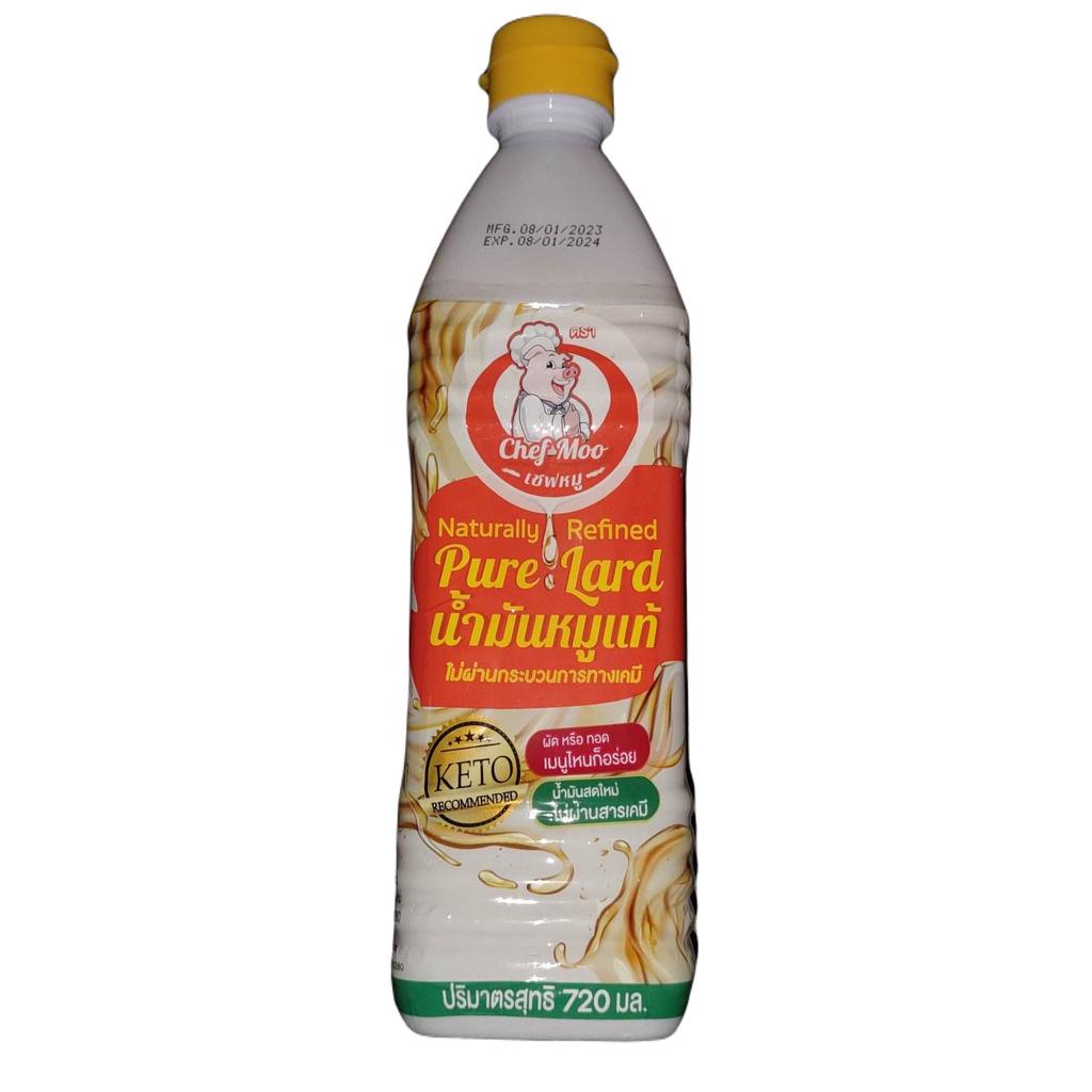 น้ำมันหมูยี่ห้อ Chef Moo น้ำมันจากธรรมชาติ สดใหม่ หอมอร่อย เผาผลาญง่าย ...