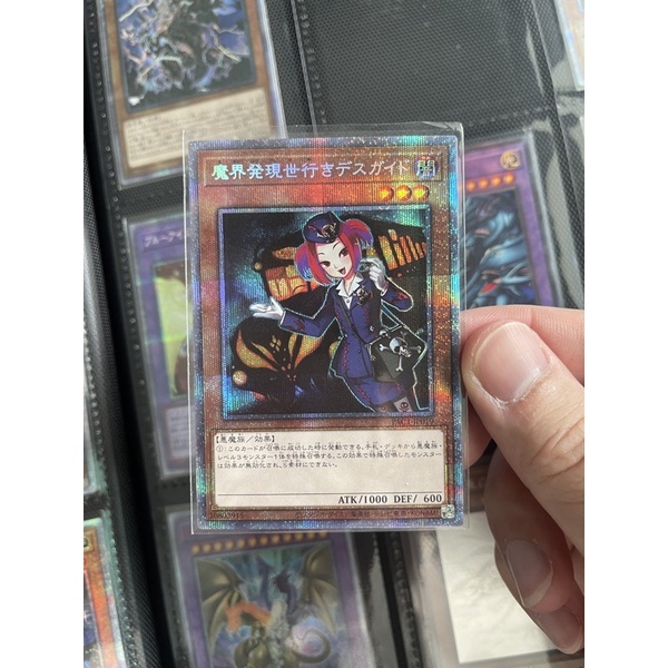 PAC1-JP019 Tour Guide From the Underworld - Prismatic secret | Shopee Thailand