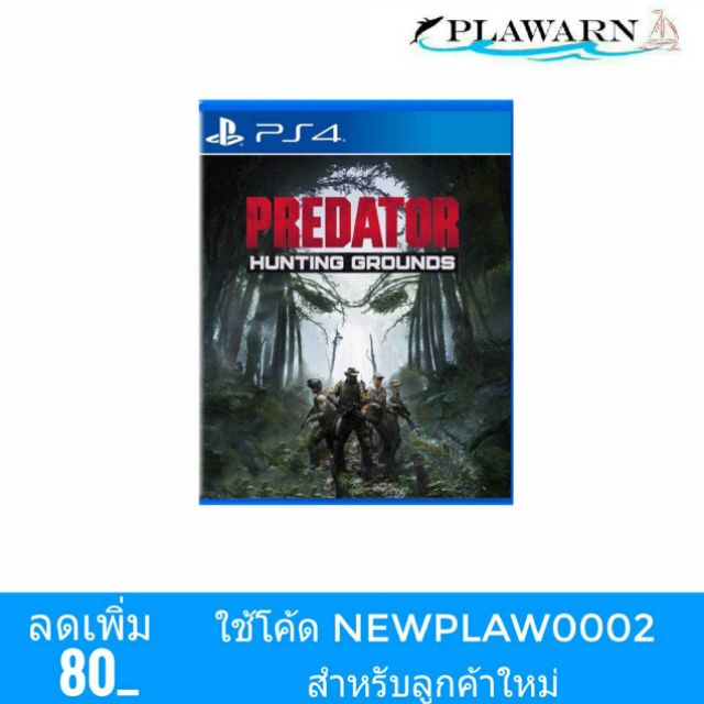 Playstation4 : PREDATOR HUNTING GROUNDS (Z3/EN) | Shopee Thailand