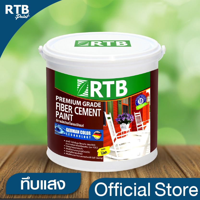 RTB Paint [ทึบแสง] สีทาไม้ฝาไฟเบอร์ซีเมนต์ 1 gal. | Shopee Thailand