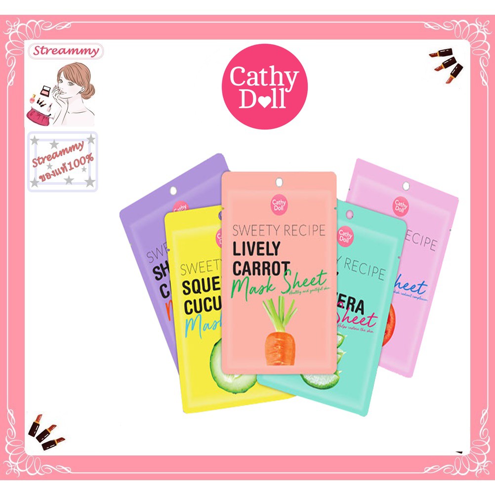 Cathy Doll Sweety Recipe Mask Sheet 25g เคทีดอลล์ สวีทตี้ เรซิพี มาส์ก ...