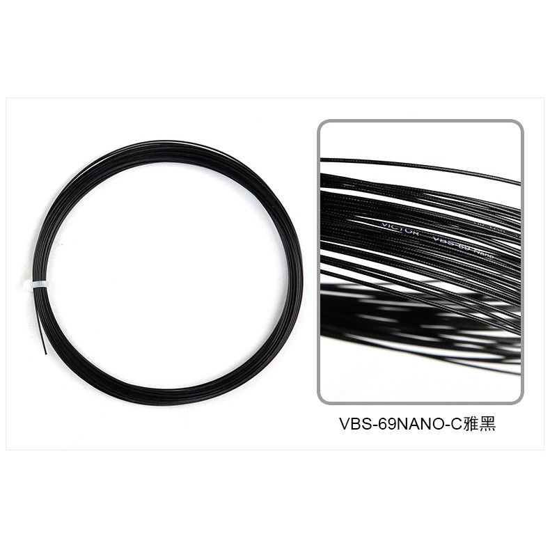 VICTOR สายเอ็นแบดมินตัน รุ่น VBS-69N | Shopee Thailand