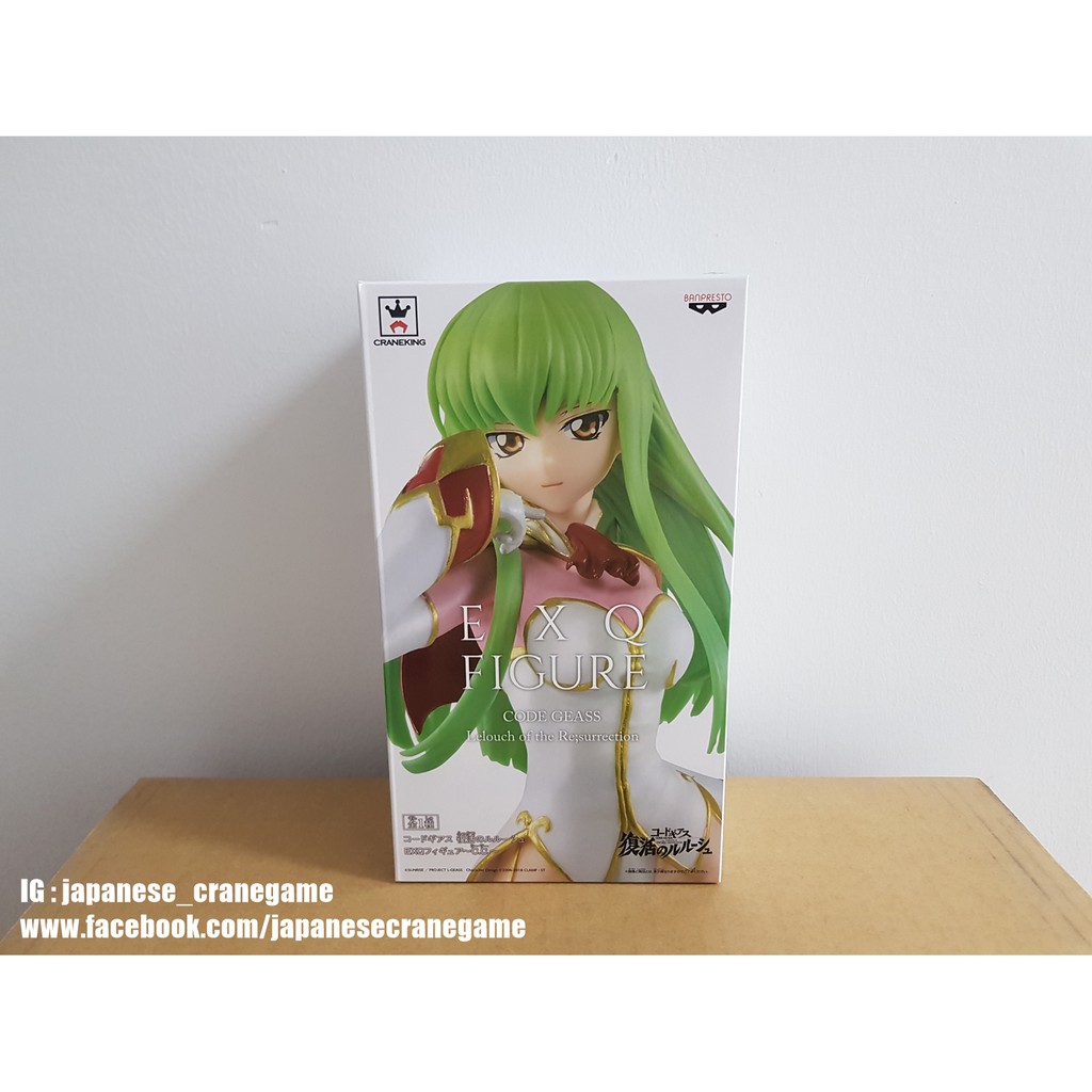 Code Geass Lelouch The Re Surrection Exq C C Figure ขนาด 23 Cm ฟิกเก