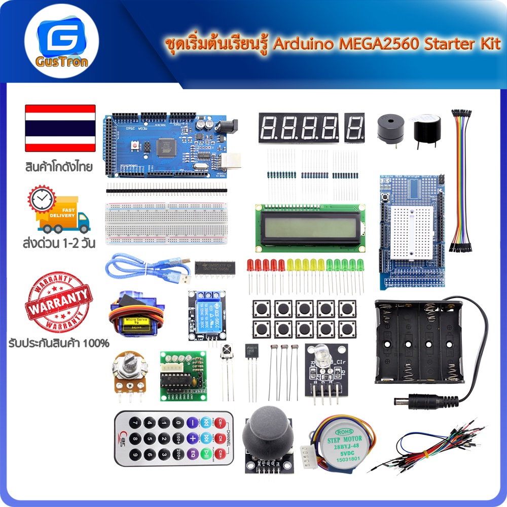 ชุดเริ่มต้นเรียนรู้ Arduino MEGA2560 Starter Kit | Shopee Thailand