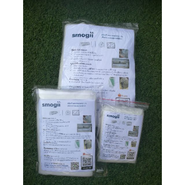 แผ่นกรองอากาศ hepa (smogii) ลดฝุ่น pm2.5 diy ถูกกว่า | Shopee Thailand