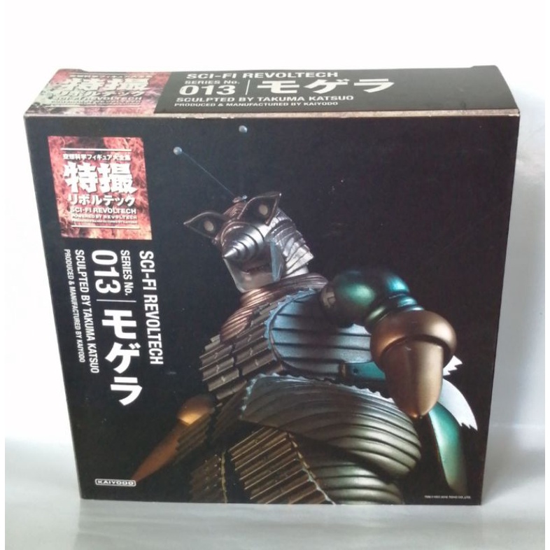 MOGUERA / SCI - FI Revoltech | Shopee Thailand
