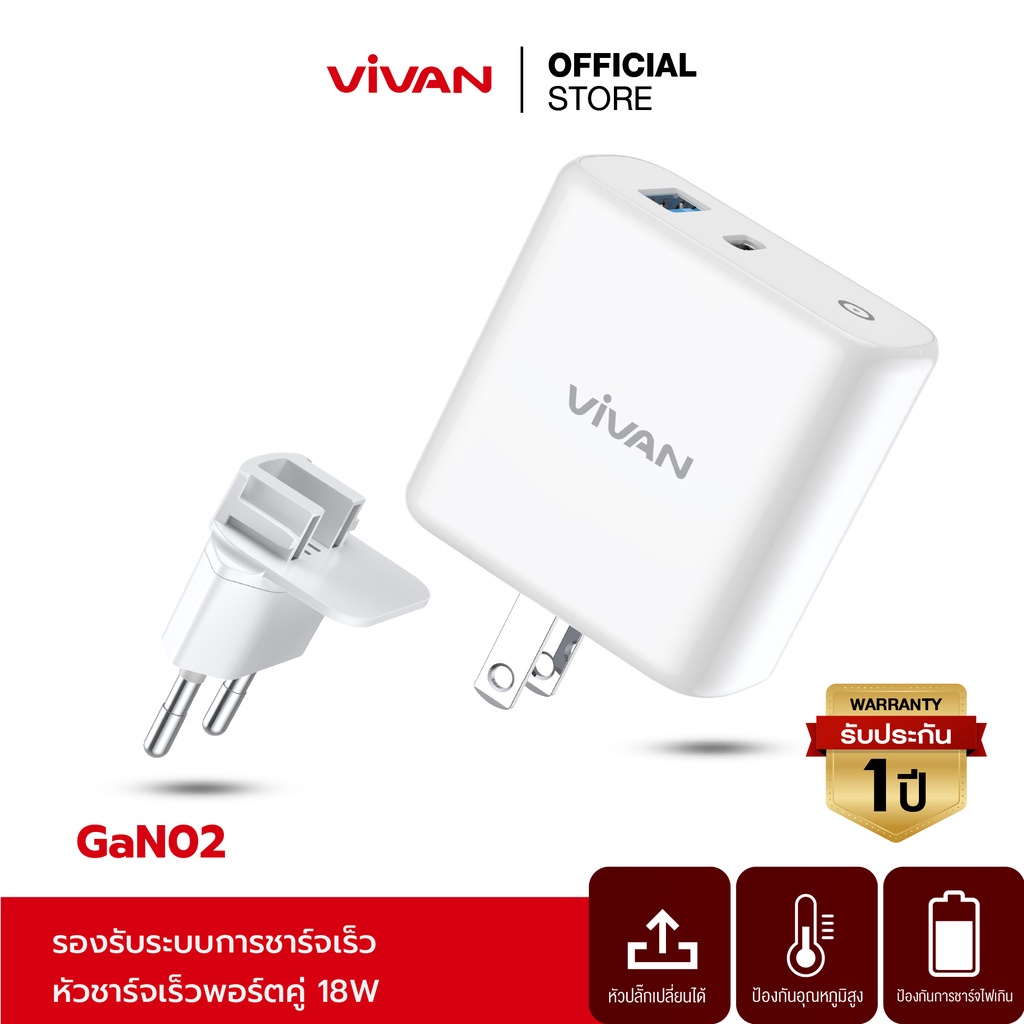 [จัดส่งทันที] VIVAN GaN02 Charger Adapter 65W Fast Charge โดยใช้ PD QC ...