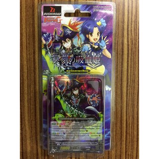 TTW Shop การ์ดไฟท์ แวนการ์ด cardfight vanguard ภาษาไทย VGT-G-TD08 | Shopee Thailand