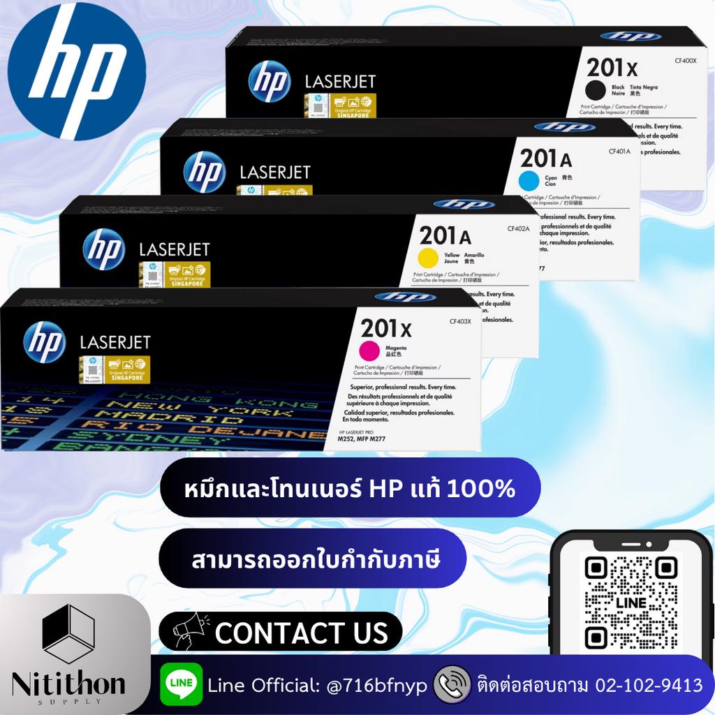 HP 201A Original LaserJet Toner Cartridge (CF400A-CF403A) | Shopee Thailand