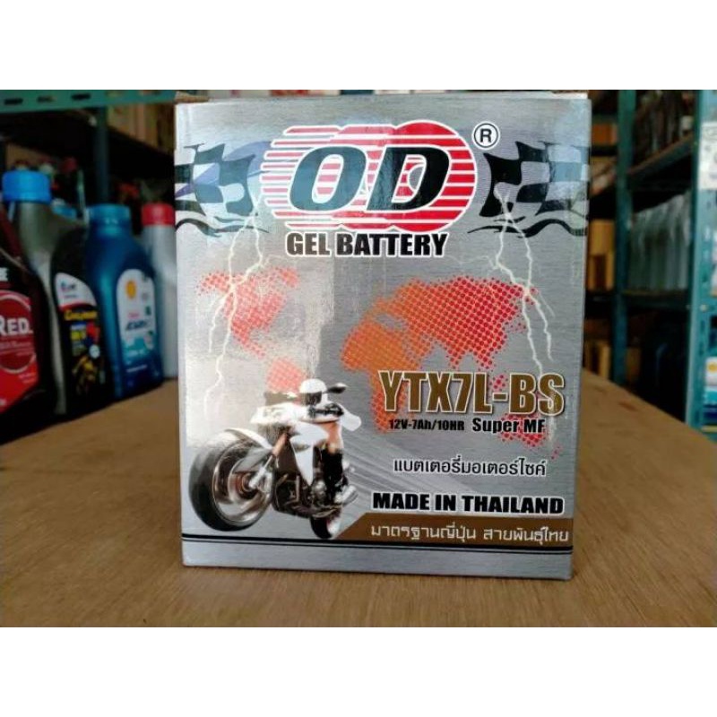 แบตเตอรี่มอเตอร์ไซค์ OD YTX7L-BS(12V 7Ah)แบตแห้ง สำหรับCB250,CB300 ...