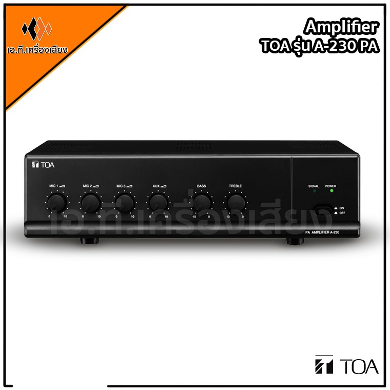 TOA รุ่น A-230 PA Amplifier แอมป์ขยายห้องเรียน เหมาะสำหรับตู้ลำโพง ติด ...