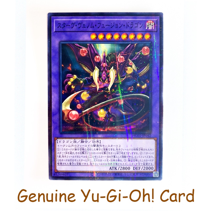 Starving Venom Fusion Dragon Yu-Gi-Oh Normal Parallel (JP) HC01-JP042 | Shopee Thailand