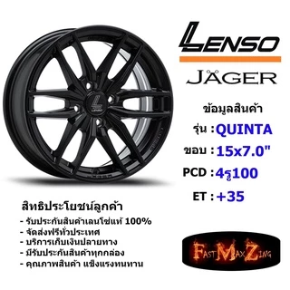 jager-quinta ราคาพิเศษ | ซื้อออนไลน์ที่ Shopee ส่งฟรี*ทั่วไทย!