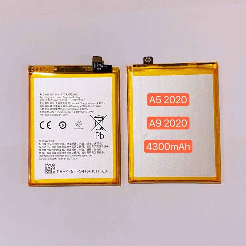 แบตเตอรี่（Battery ) OPPO A5 2020 / A9 2020 | Shopee Thailand