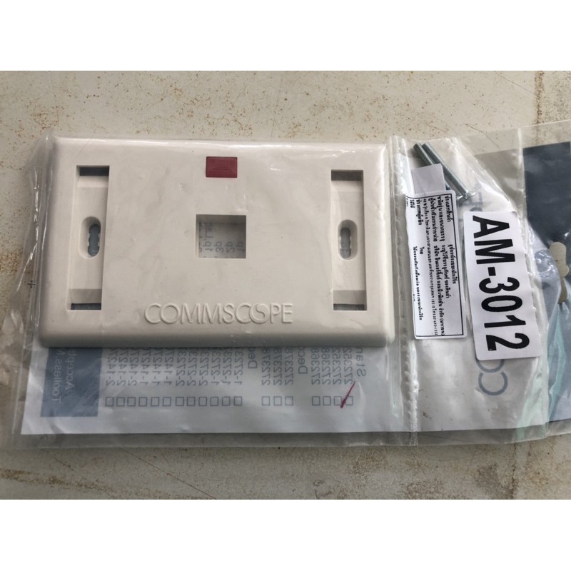ฝา Outlet LAN “AMP” FACE PLATE | Shopee Thailand