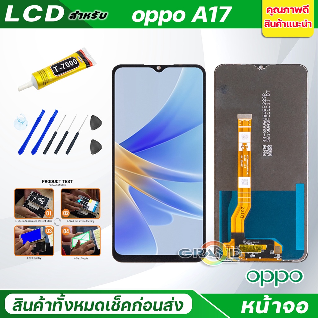 จอชุด oppo A17 หน้าจอ จอ + ทัช ออปโป้ A17 Screen Display Touch Panel ...