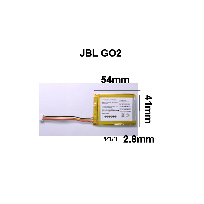 JBL GO2 battery bluetooth speaker battery MLP284154 304055 730 mah ...