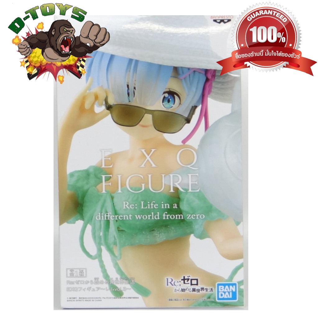 โมเดล งานแท้ EXQ figure Re:Zero -Starting Life In Another World- EXQ Figure Rem vol.3 | Shopee ...