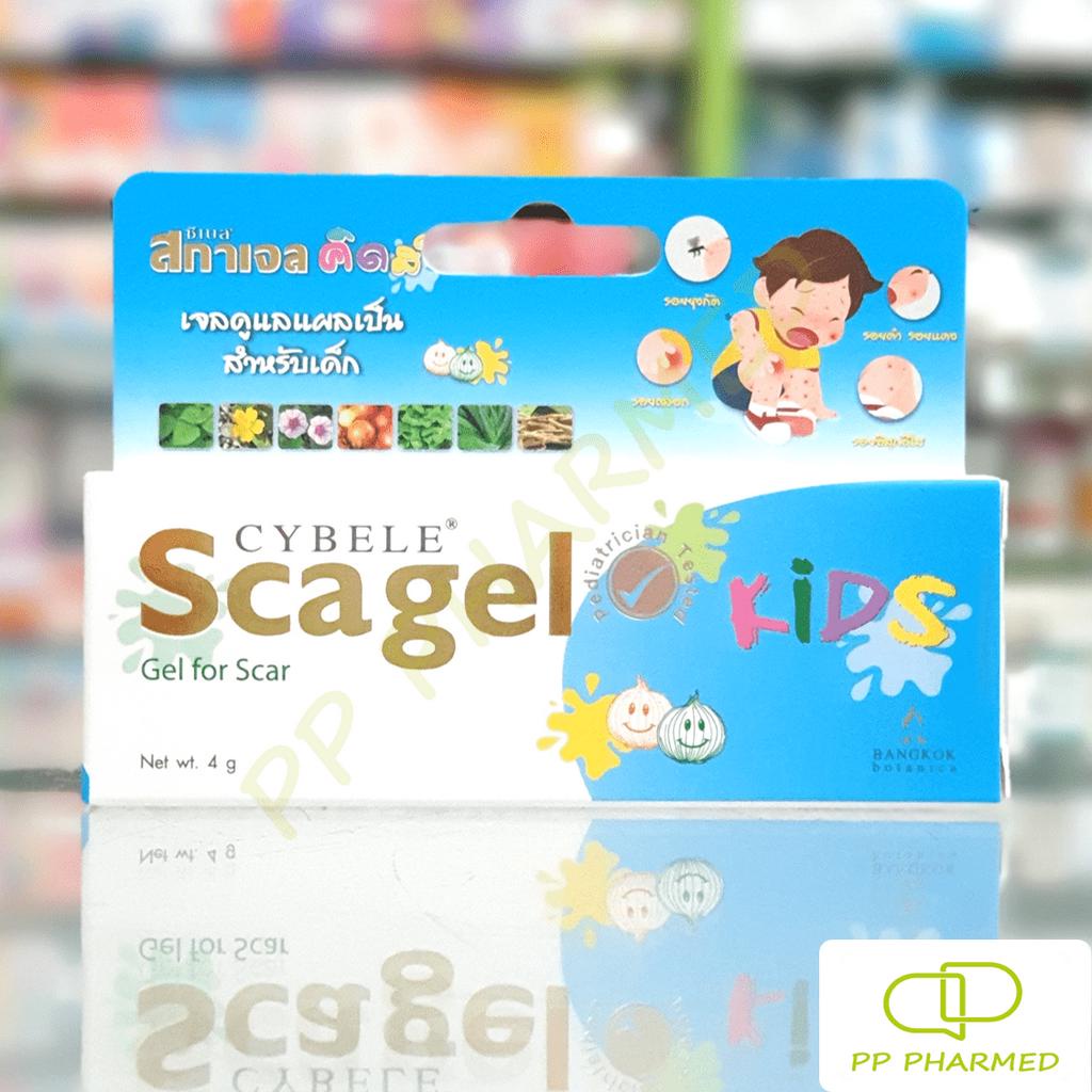 Cybele Scagel Kids เจลดูแลรอยแผลเป็น Gel For Scar | Shopee Thailand