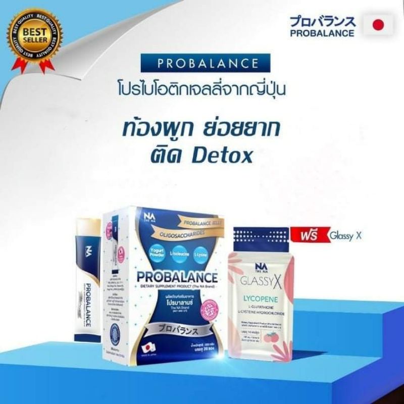 (พร้อมส่ง) Probiotic The Na Probalance 1 กล่อง 20 ซอง แถมฟรี Glassy X 1 ซอง | Shopee Thailand