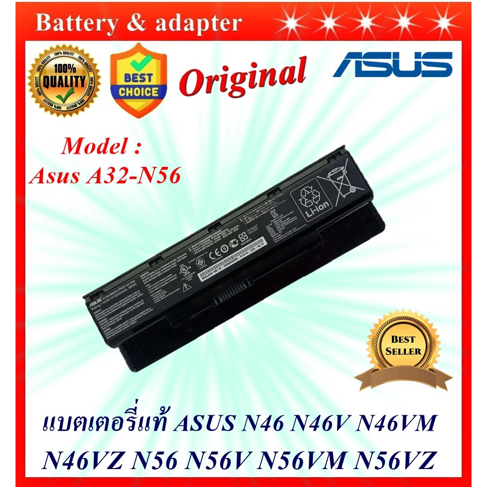 Battery Notebook Asus A32-N56 แบตเตอรี่ของแท้ ASUS N46 N46V N46VM N46VZ ...