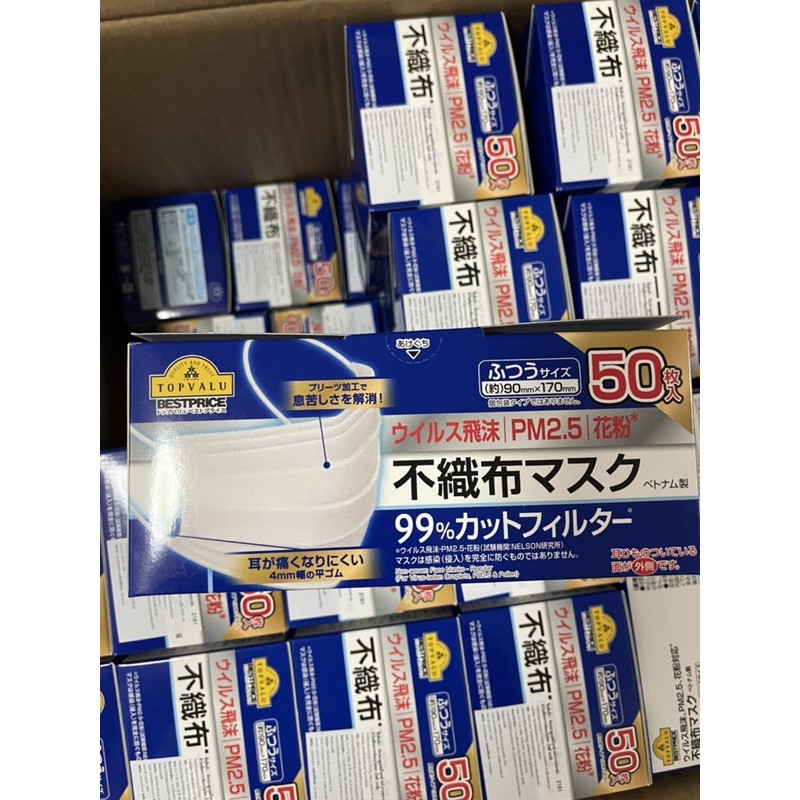 หน้ากากอนามัย Topvalu แบบกล่อง 50 ชิ้น | Shopee Thailand