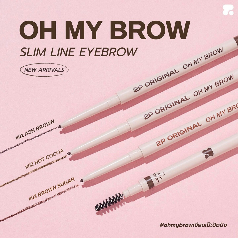 2P Original Oh My Brow Slim Line Eyebrow 0.05g ทูพี ออริจินอล ดินสอ ...