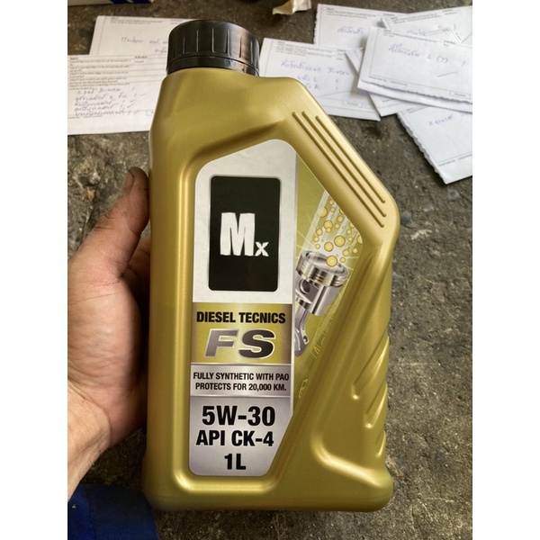 Mx Oils น้ำมันเครื่อง Mx ยี่ห้อ เอ็มเอ๊กซ์ สังเคราะห์ 100% (PAO)ดีเซล 5W-30 FS ขนาด 1 ลิตร ...
