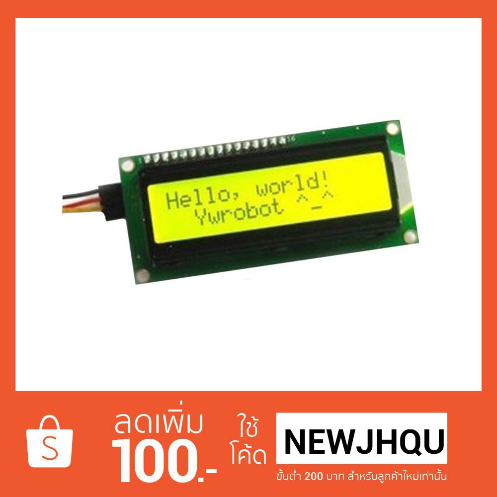 1602 LCD (Yellow Screen) 16x2 LCD with backlight of the LCD screen ...