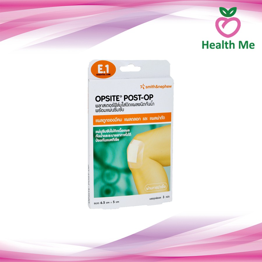 OPSITE POST-OP Waterproof Clear Film Plaster E1 พลาสเตอร์ฟิล์มกันน้ำ 3 ...