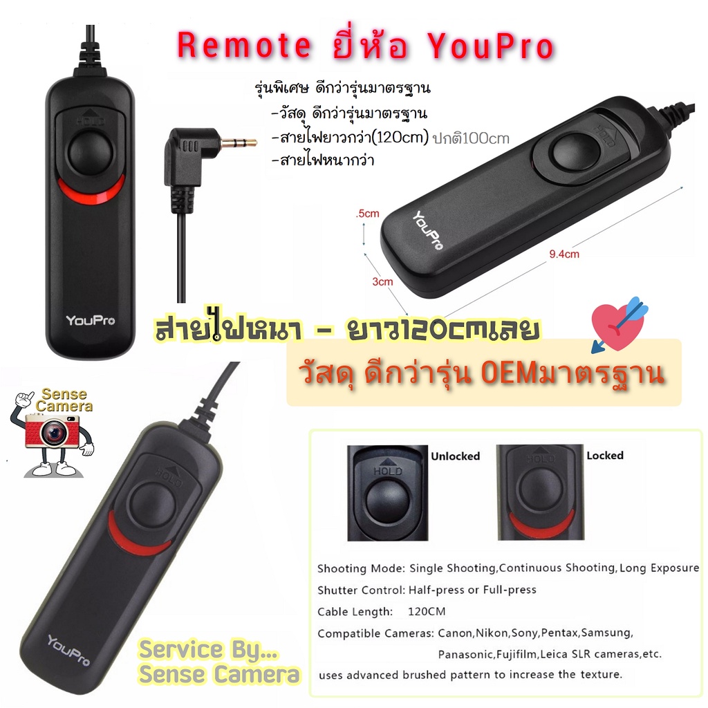 Olympus สายลั่นชัตเตอร์ รีโมท กล้อง (รุ่น RM-UC1 RM-CB2 ) shutter release รีโมท remote omd penf ...