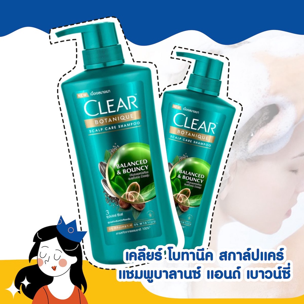 Clear Botanique Balanced Bouncy Shampoo 450ml | Shopee Thailand