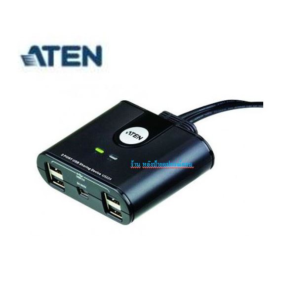 ATEN 2/4-Port USB Peripheral Sharing Device รุ่น US224 (2คอมฯสลับใช้ 4 ...