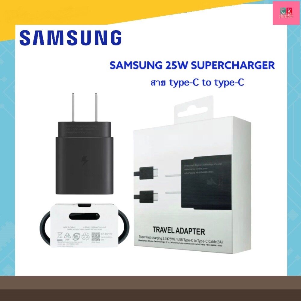 ชุดชาร์จซัมซุง รุ่นใหม่ Samsung Super Charge 25W รุ่น A80 A51 A71 Note9 Note10 ชาร์จด่วน ชาร์จ ...