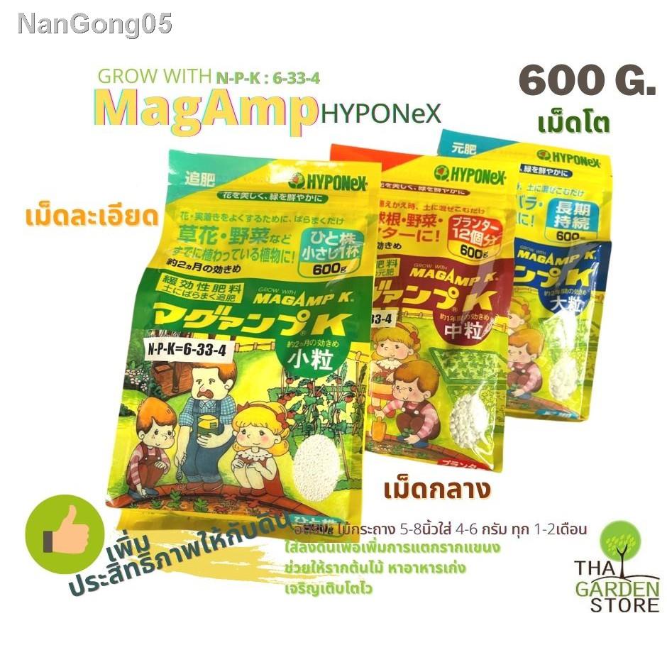 2021 latest home furnishing products super affordable hot sell!๑HYPONEX ...