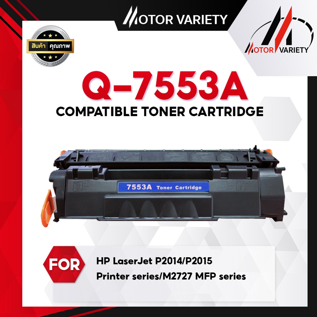 7553A Q7553A 53A / HP 53A For Printer HP LaserJet P2014/P2015 /M2727 ...