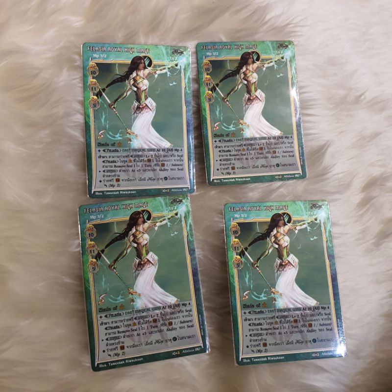 แยกใบ ฟอย Summoner master card game | Shopee Thailand