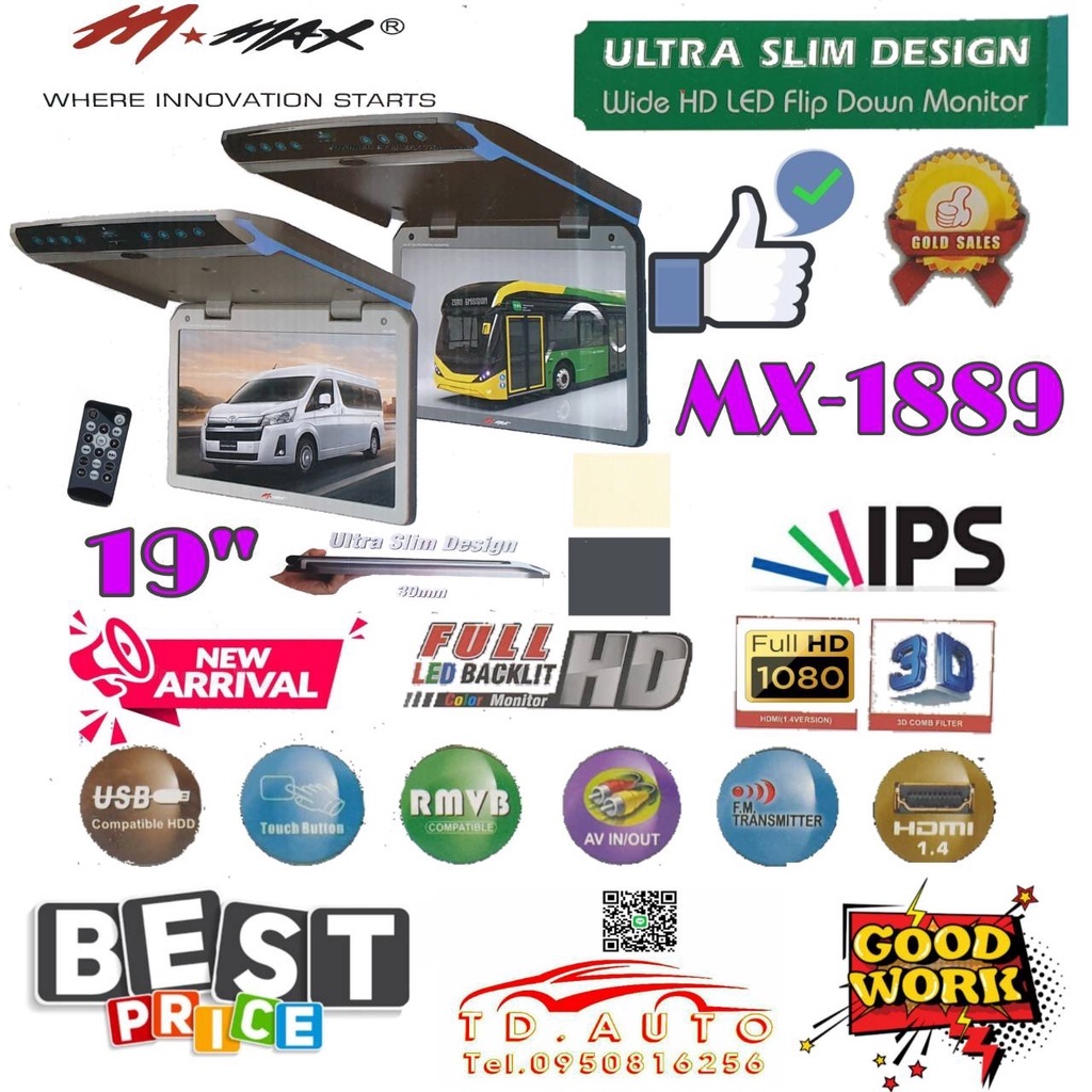 M-MAX MX-1889 ทีวีเพดานรถยนต์ขนาด 19" ขนาดบางเพียง 3 cm | Shopee Thailand