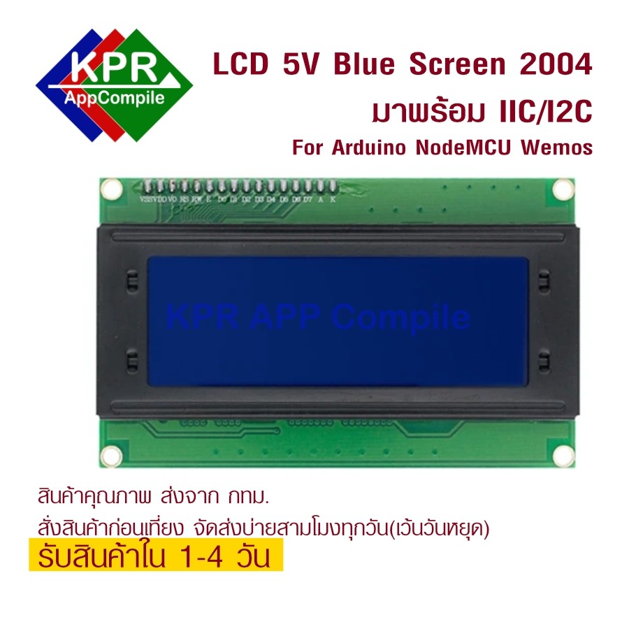 จอ LCD 2004 II2C 20x4 2004 Blue Screen 20 Character 4 Row LCD IIC I2C ...