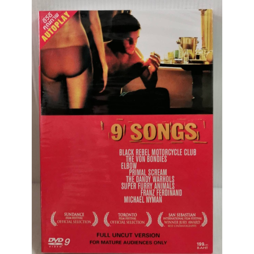 DVD 9 Songs 2004 9 Full Uncut Version Shopee Thailand