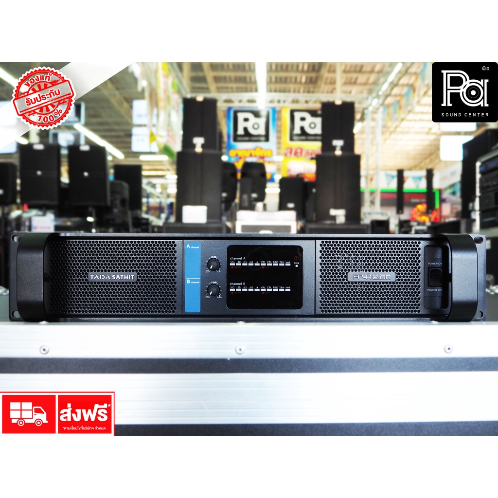 TADA FP R2.08 เพาเวอร์แอมป์ 2CH x 800W. FP-R2.08 FPR2.08 CLASS TD POWER AMP เครื่องขยายเสียง ...