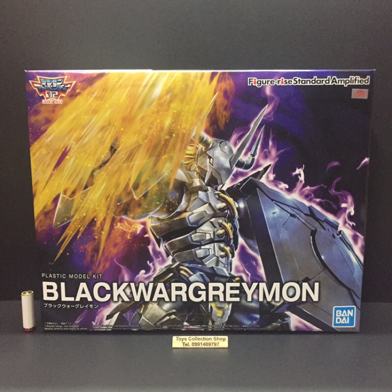 FIGURE-RISE STANDARD AMPLIFIED BLACKWARGREYMON | Shopee Thailand